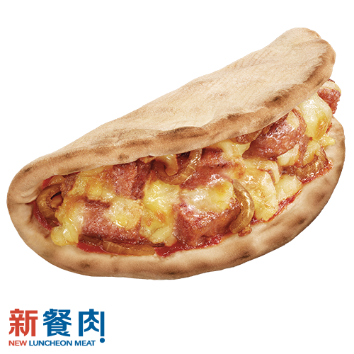 NEW LUNCHEON Meat Cheesy Pizza Roll - McDonald's